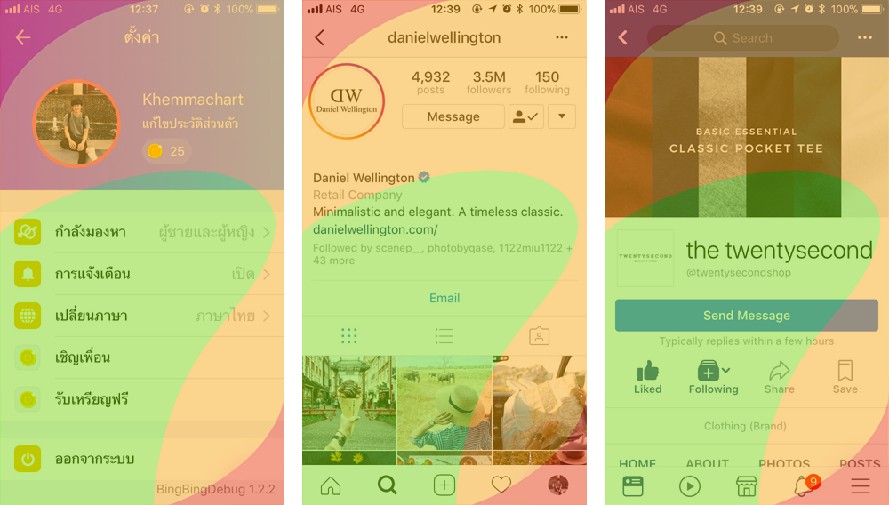 Interactive pop transition — Swipe to pop view controller ปัดหน้าจอ ...