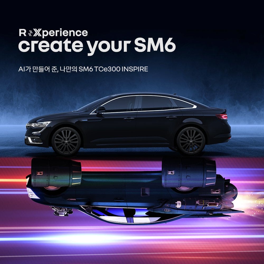 ND x SM6 NFT Giveaway Event 繁體中文版 - cinnamon8panda - Medium