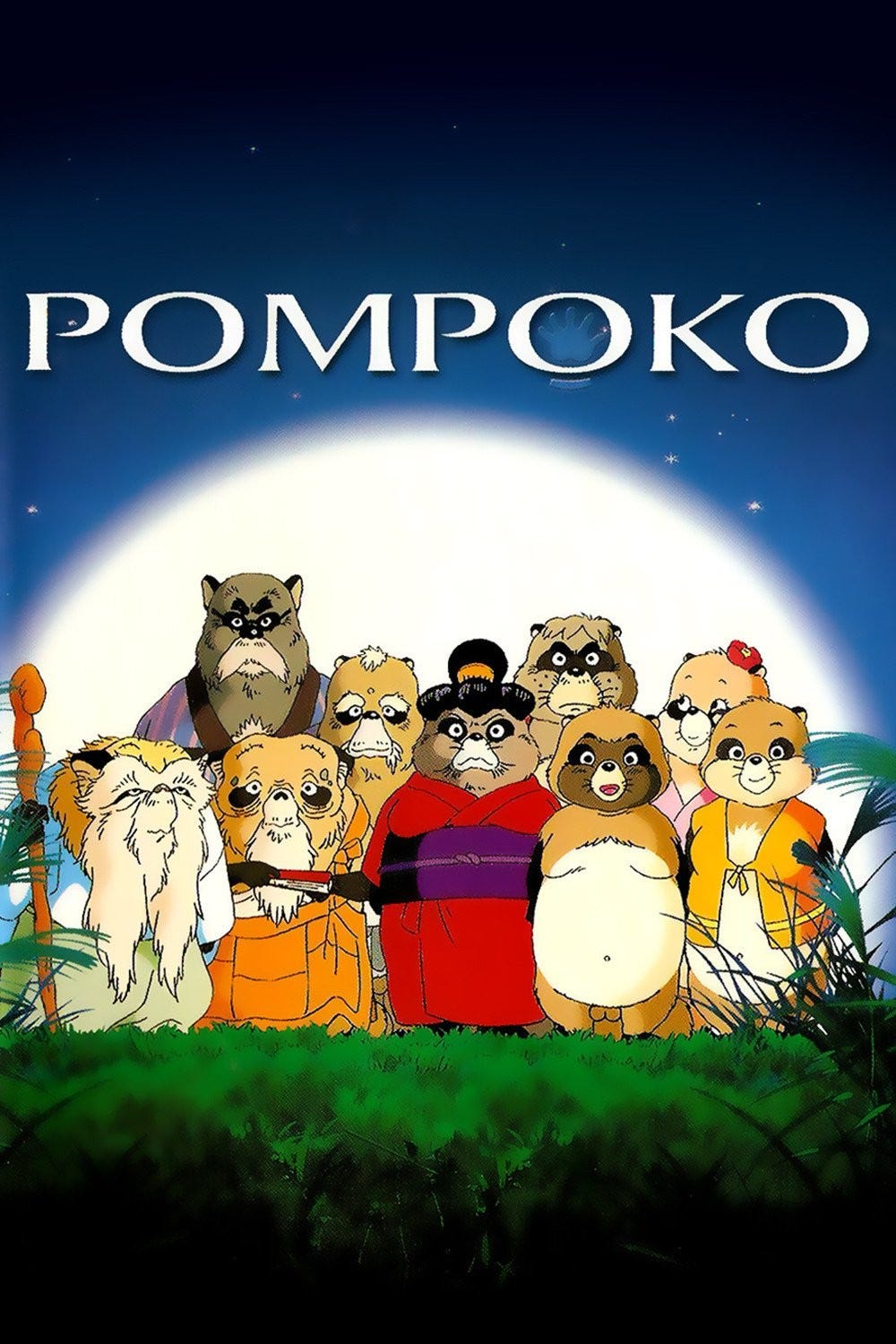 Pom Poko: “The Big Ballers” that Failed to Fight Capitalism | by ...
