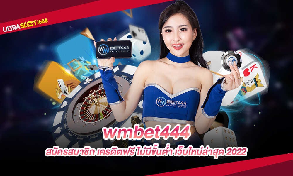 wmbet444 - Mailning - Medium