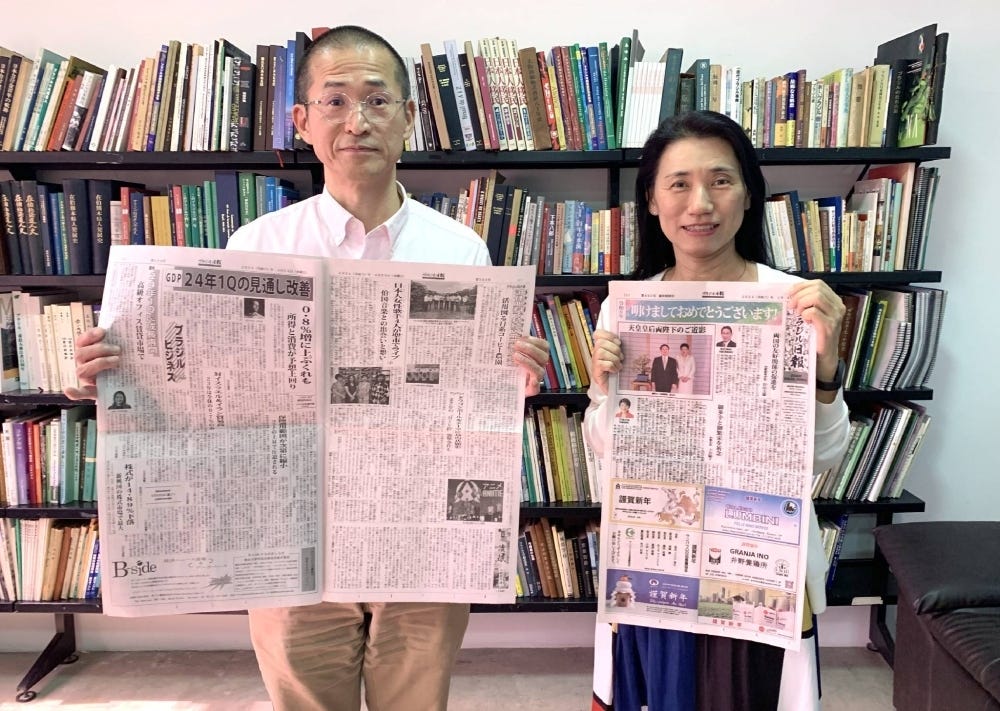 ahstiger SAO PAULO — Diario Brasil Nippou, the last remaining Japanese ...