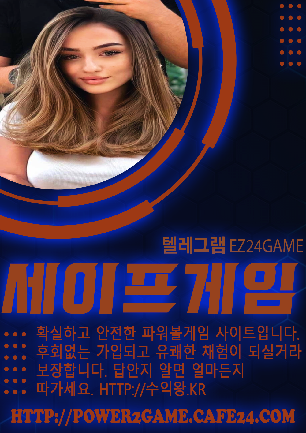 파워볼전용사이트 파워볼메이저사이트 power2game.cafe24.com 안전놀이터추천 - Asiaruiz - Medium