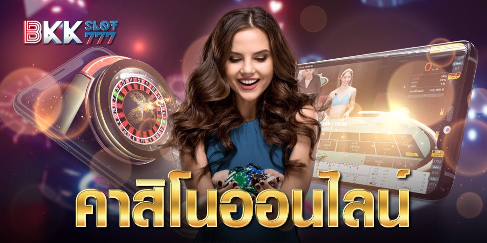 bkk777 การเล่นสล็อต ที่ได้เงินจริงไม่ได้ยากอะไรเลย | by 8xbet | Feb, 2024 | Medium