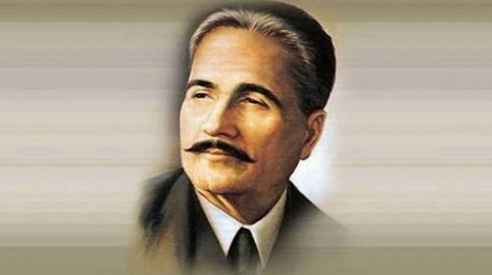 Allama Iqbal: The Visionary Poet, Philosopher, and Architect of Pakistan | by AMIS BASTIN | Nov ...