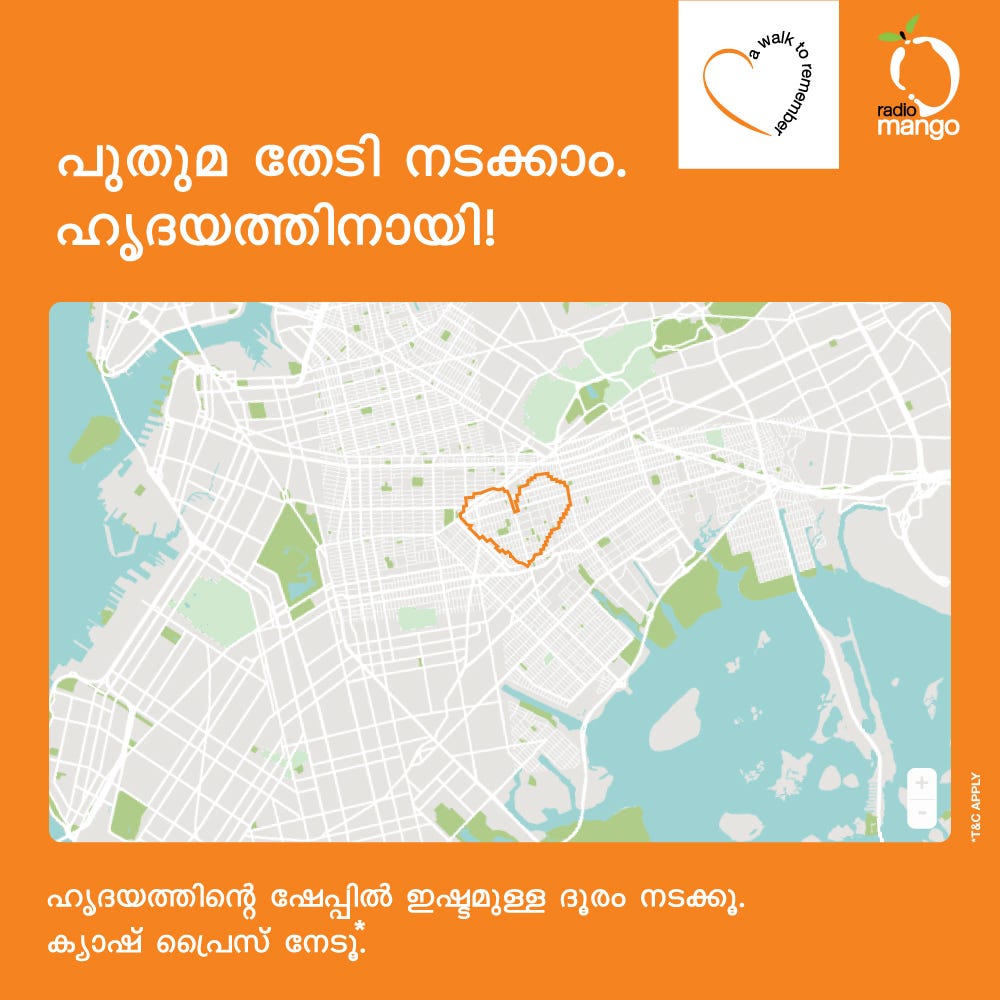 Radio Mango A Walk to Remember Contest | by Radio Mango | Medium