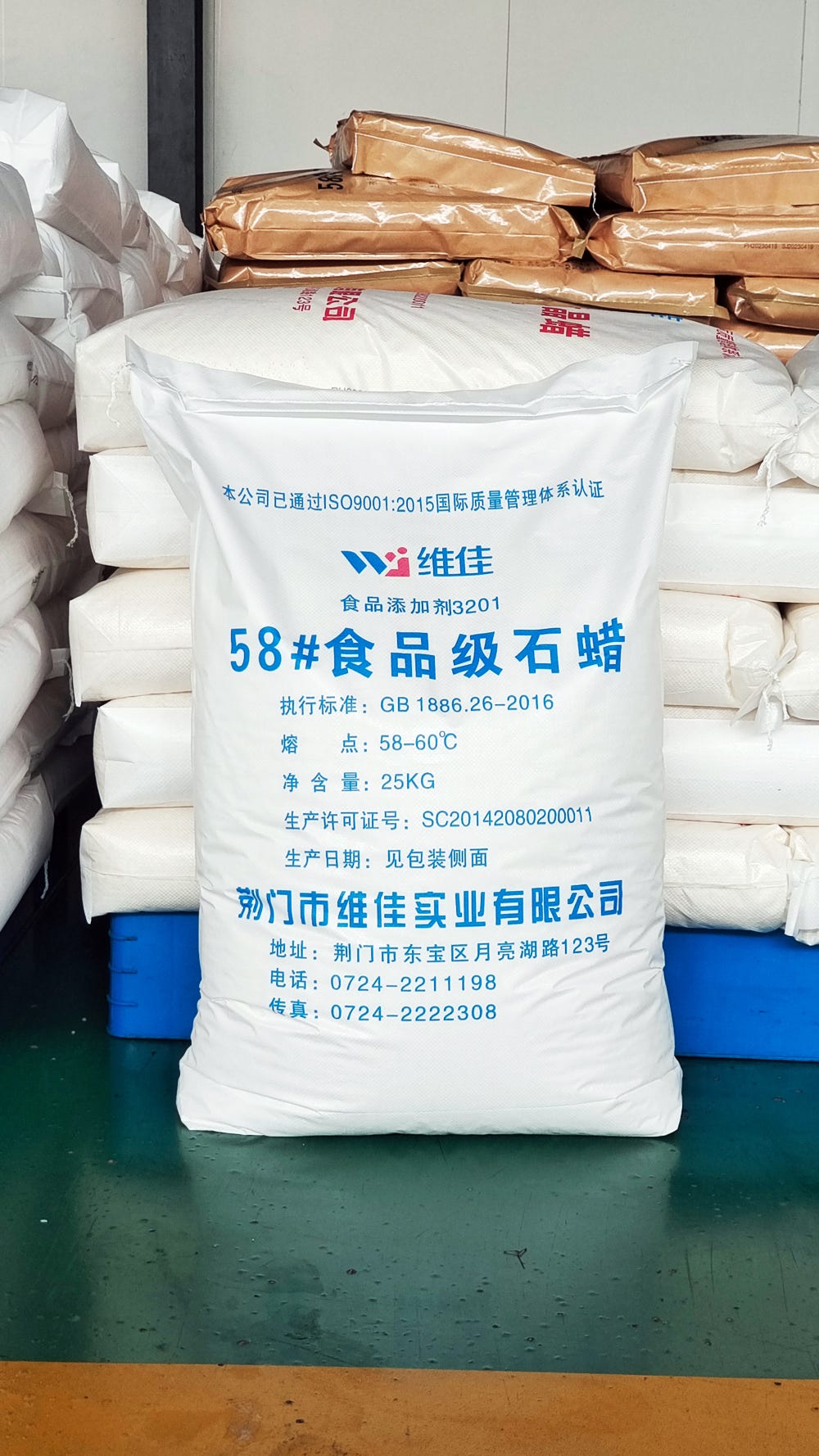 Food Grade Paraffin Wax for Bubble Gum Paper | by Jingmen Weijia ...