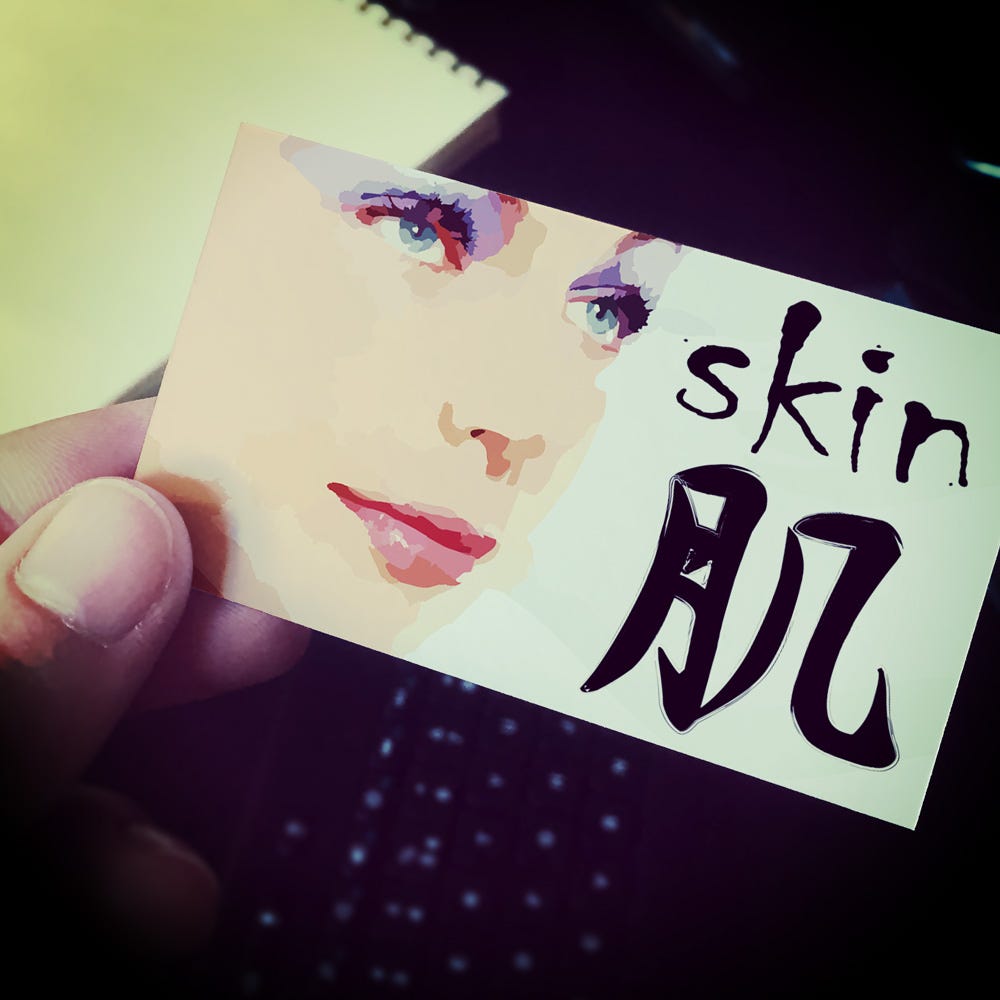 skin. In Japanese: hada | by JP-TONGUE Official Editor | JP-TONGUE | Medium