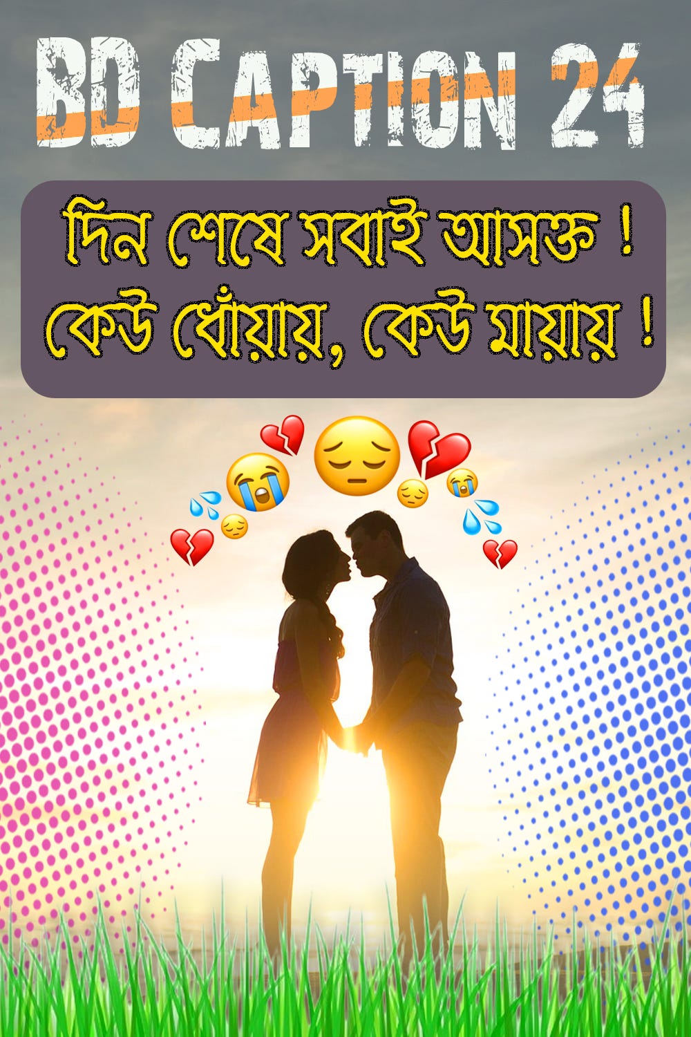 bdcaption24 - BD Caption 24 - Medium