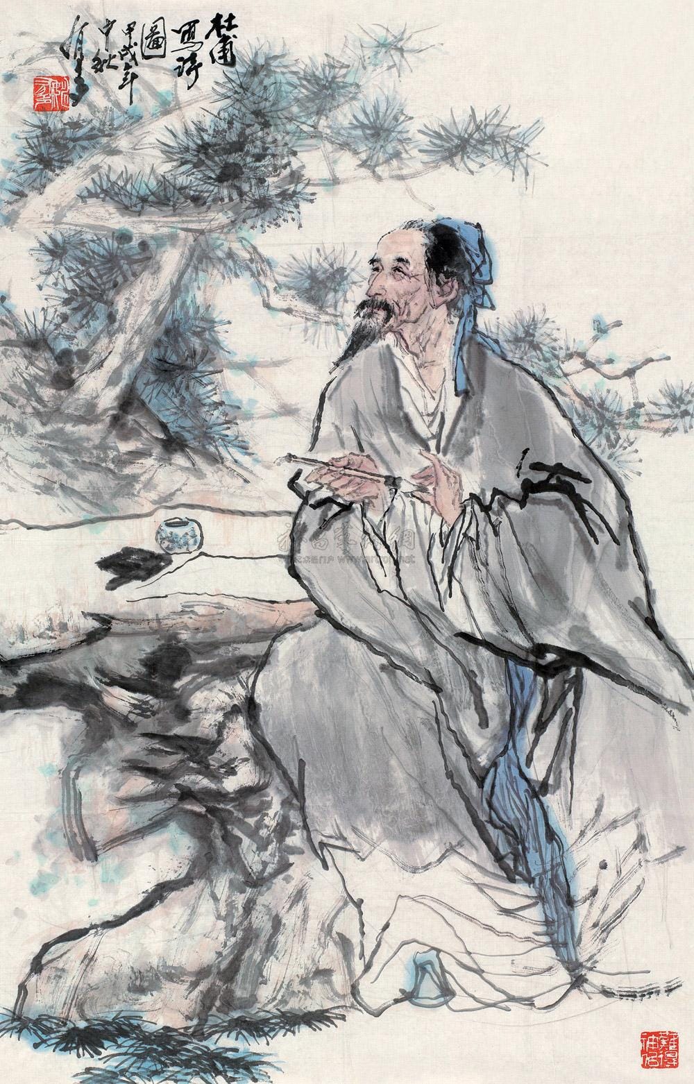 闻官军收河南河北. 唐/杜甫 | by Cuicui Wang | Medium