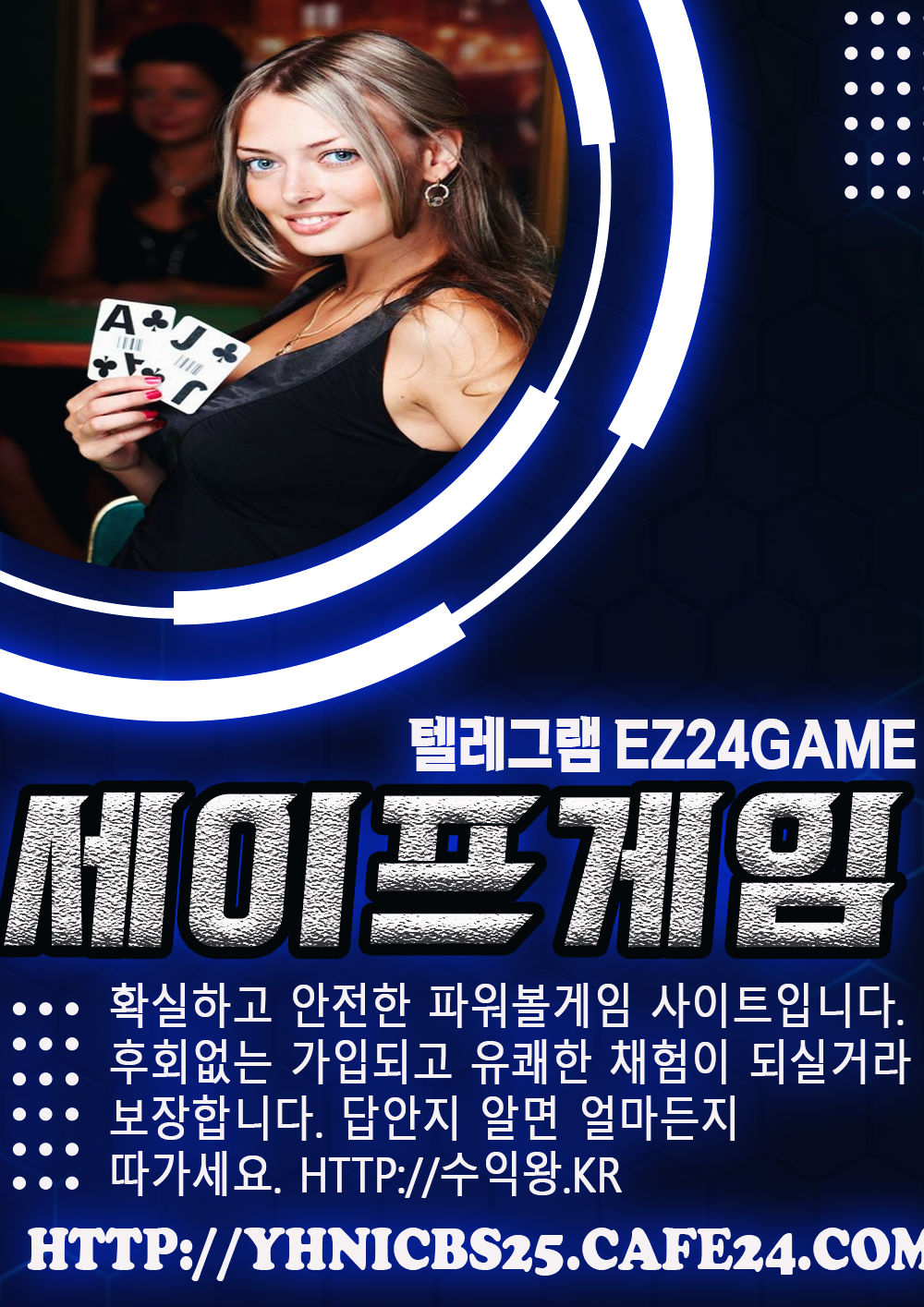 안전메이저놀이터tube114game.cafe24. com 안전메이저놀이터 해외안전놀이터 - Serkan Hanim - Medium