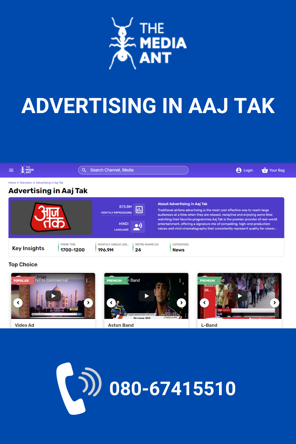 Aaj Tak Advertisement Agency - Ritwik - Medium
