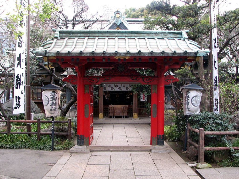 Tokyo’s Atago Shrine | One of the City's Many Hidden Gems | A Different ...
