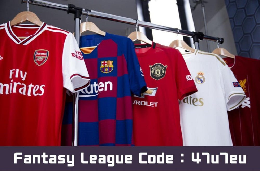 EPL Fantasy League Invitation!! With some pre-season observations about ...