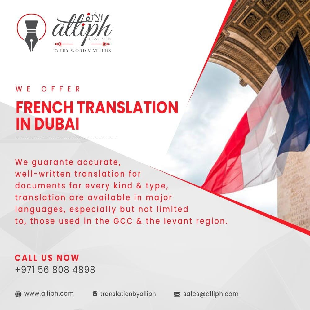 Alliph French to English Translation Service | by Alliphsocial | Feb ...
