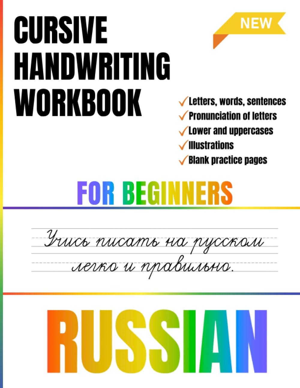 [DOWNLOAD][BEST]} Russian Cursive Handwriting Workbook for Beginners ...