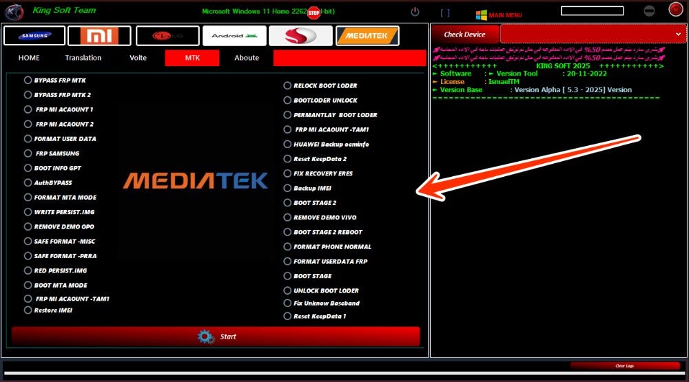 King Soft Tool V5.5 For FRP IMEI and Flashing - latestgsmcrack - Medium