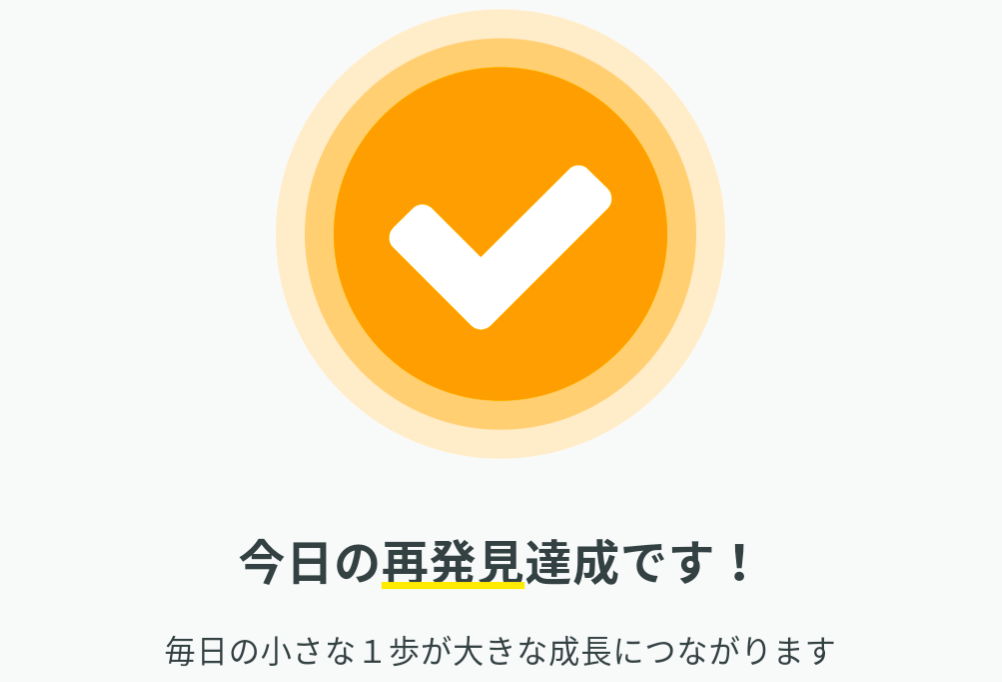 公開再発見！Stockrユーザーの皆さまと共に歩んだ2024年 - Yosuke TOMITA - Medium