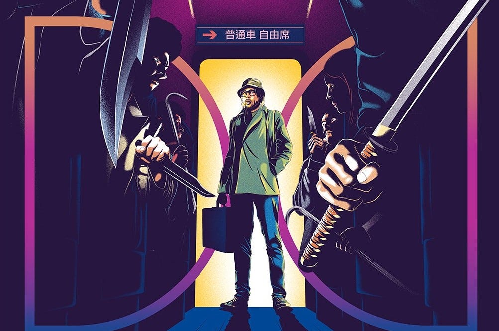 Bullet Train | by jasonuity | Medium