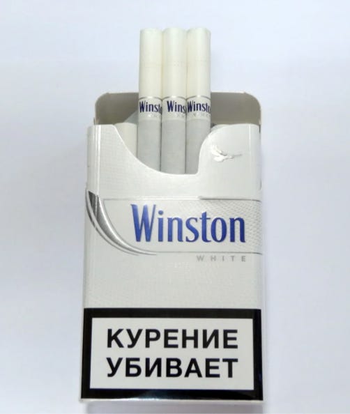 Winston Gold Cigarettes