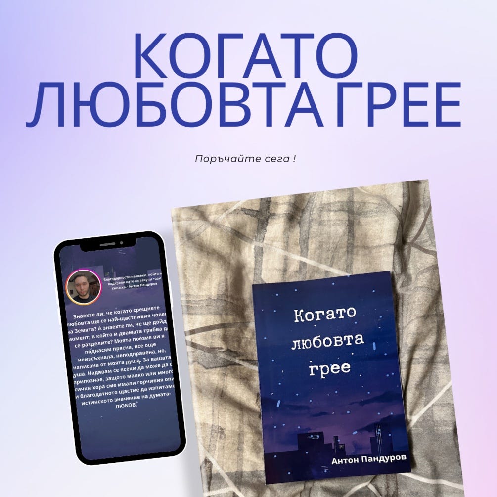 My Journey to Write my E-Book📖 | by Epoch | Medium
