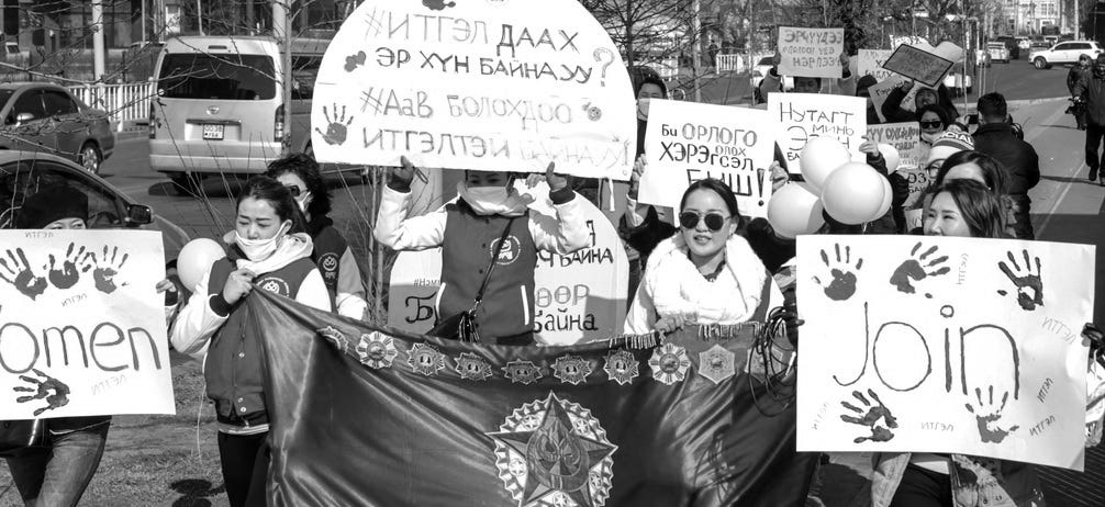 Феминизмтэй комплекс. Хүүхдийг төрмөгц л хүү, охины аль нь… | by ...