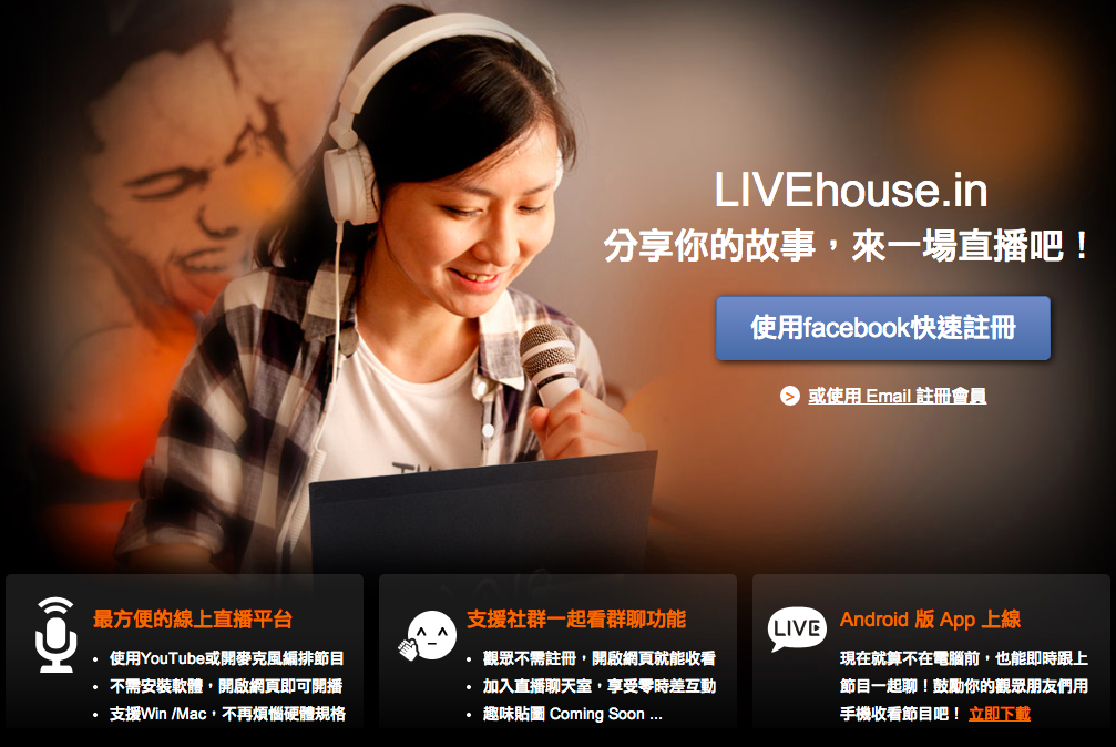 Broadcast your live event the easy way | by Luke Kao | Luke Blog | Medium