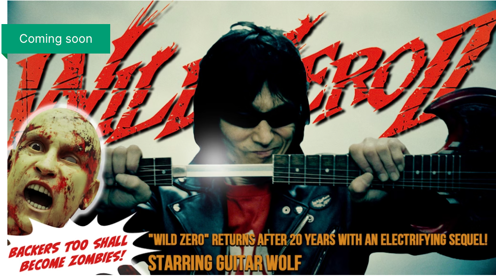 Wild Zero 2: Rock n’ Roll Died on Earth…But Guitar Wolf is Back! | by ...