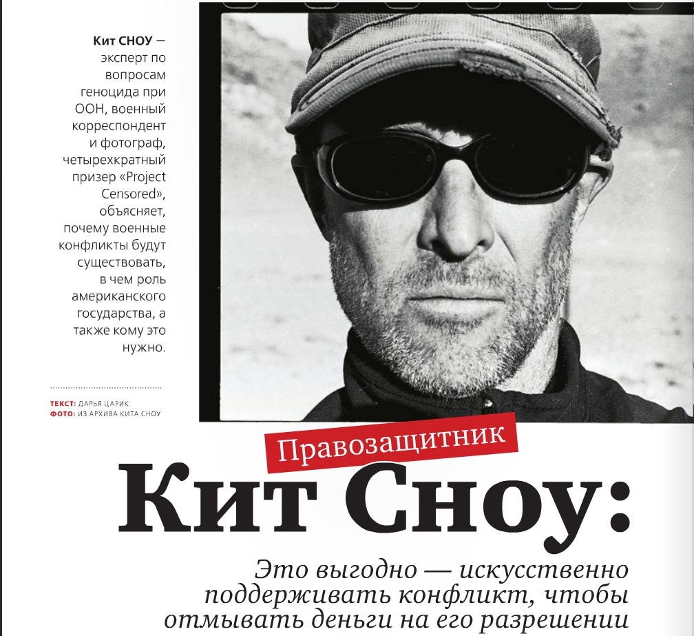 Keith Snow. Conversation with a war correspondent… | by Darya Tsaryk ...