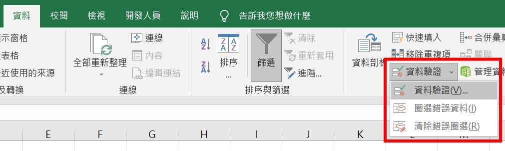 excel-001-data-validation | Medium