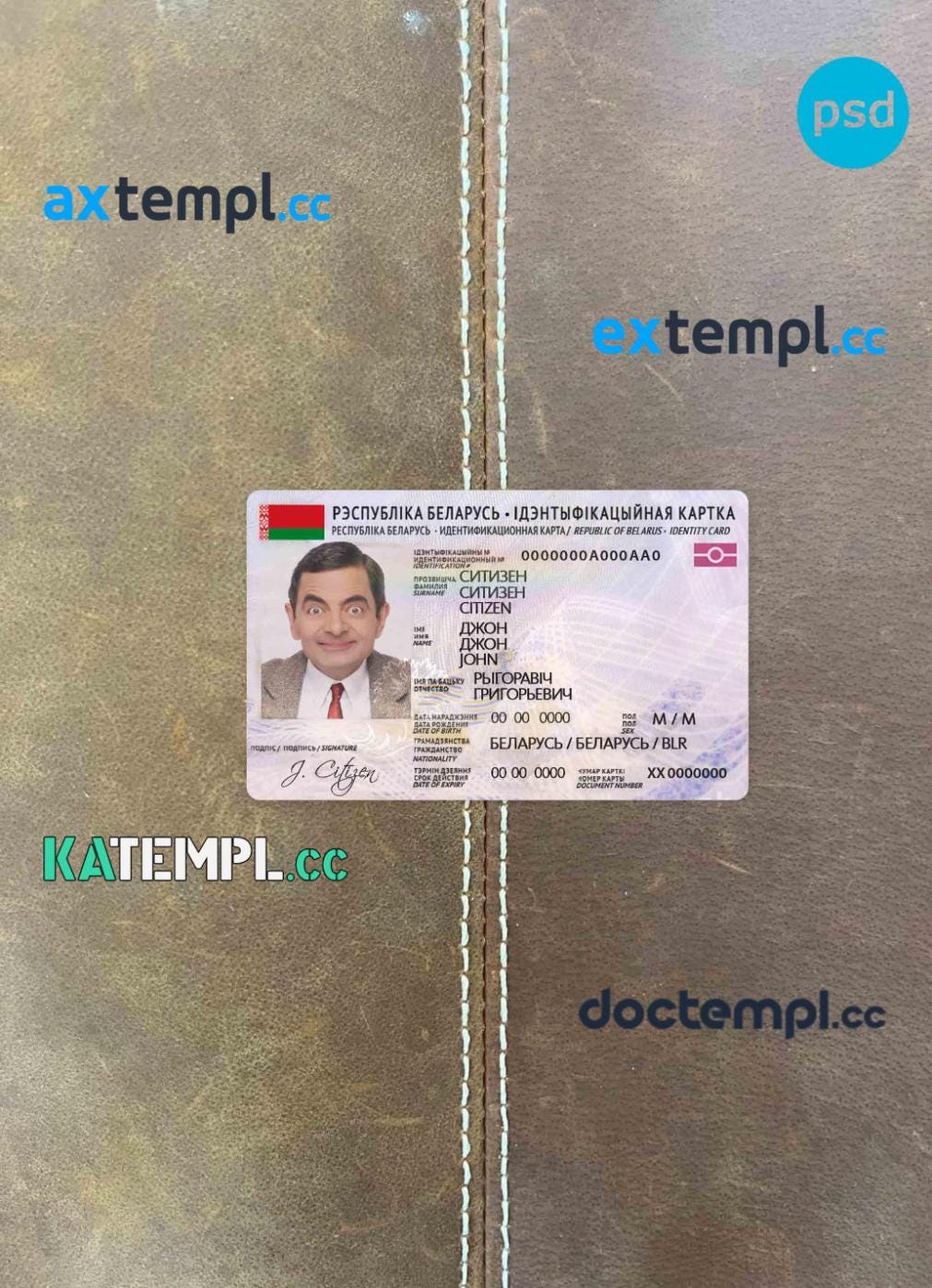 Belarus ID card PSD files, scan look and photographed image, 2 in 1 ...