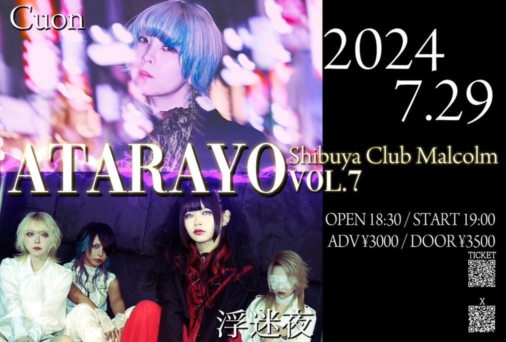 Live Report: ATARAYO Vol. 7 — Cuon & 浮迷夜 @Shibuya Club Malcom (7/29/2024) | by Laurel Ashgrove ...
