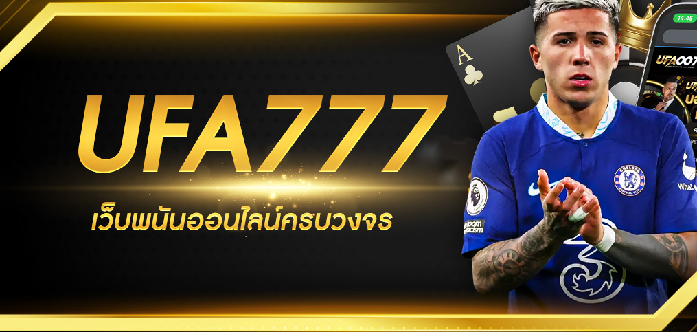 ufabet 777beer. ufabet 777beer เว็บแทงบอลออนไลน์ Ufabet… | by Nut JAV | Mar, 2024 | Medium