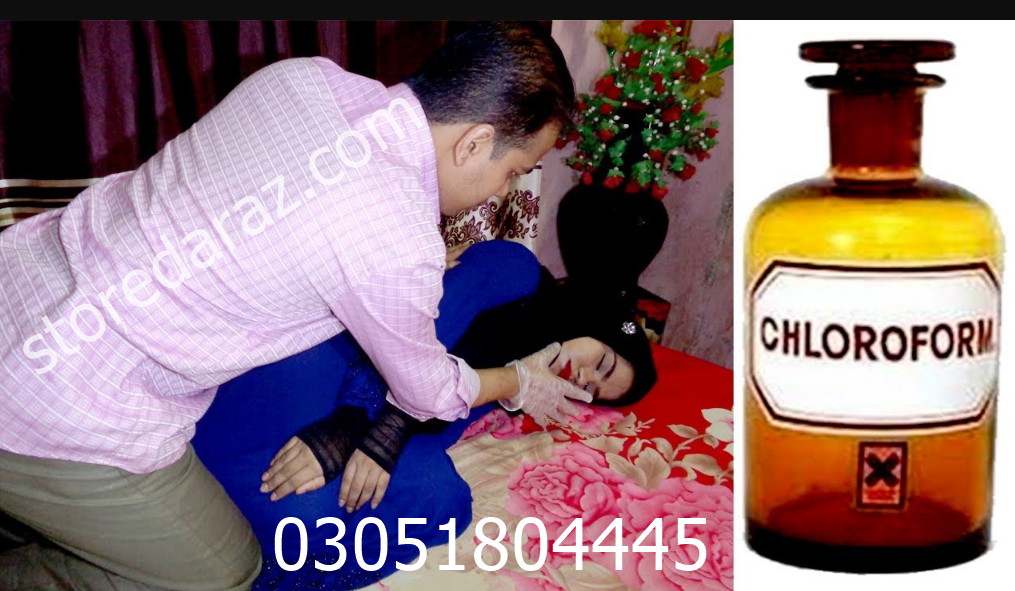 Chloroform Spray Buy Online