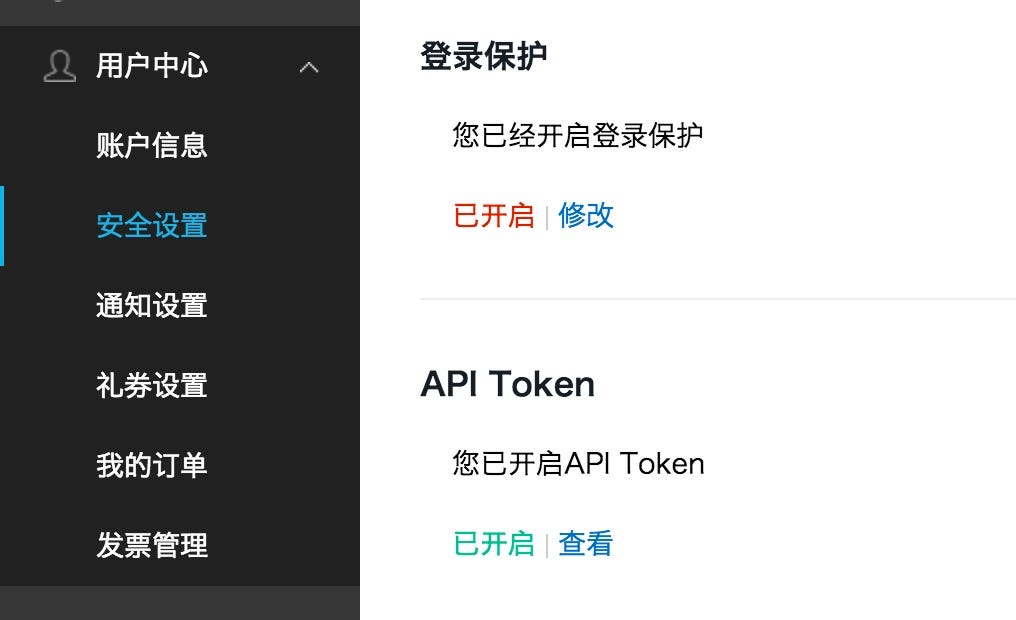 借助Dnspod API定时更新域名解析获取树莓派公网IP | by joeseesun | Medium