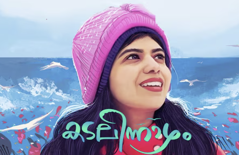 Kadalinazham: A Journey of Self-Discovery Through Music and Solo Travel ...