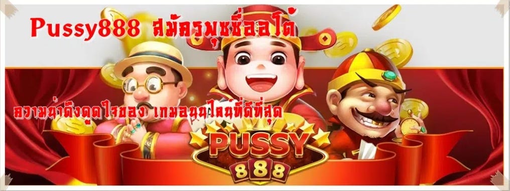 pussy slot. pussy slot is well known with online… | by Puss888 | Medium