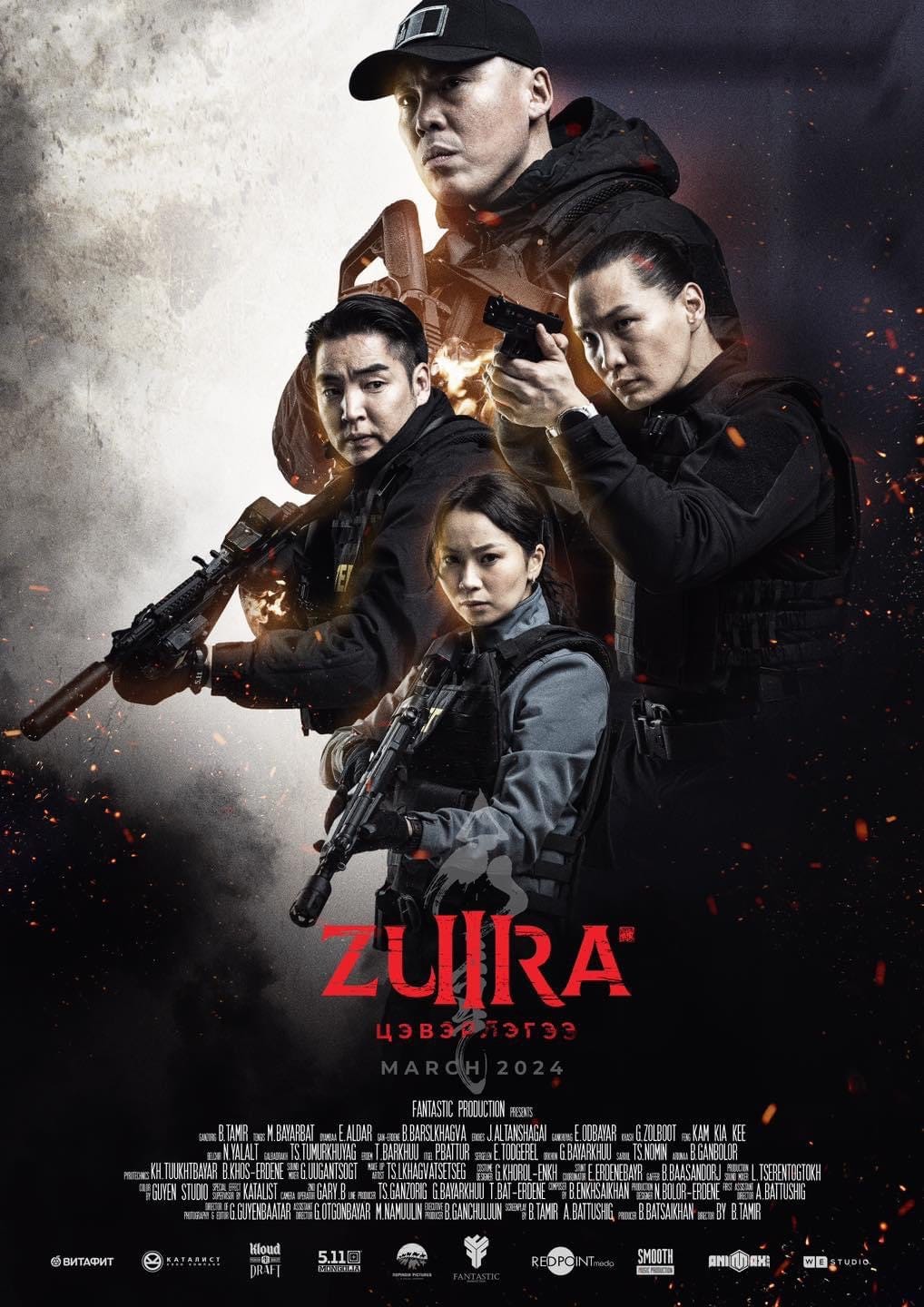 Zura III кино тэмдэглэл. movie review | by Baigalaamaa | Medium