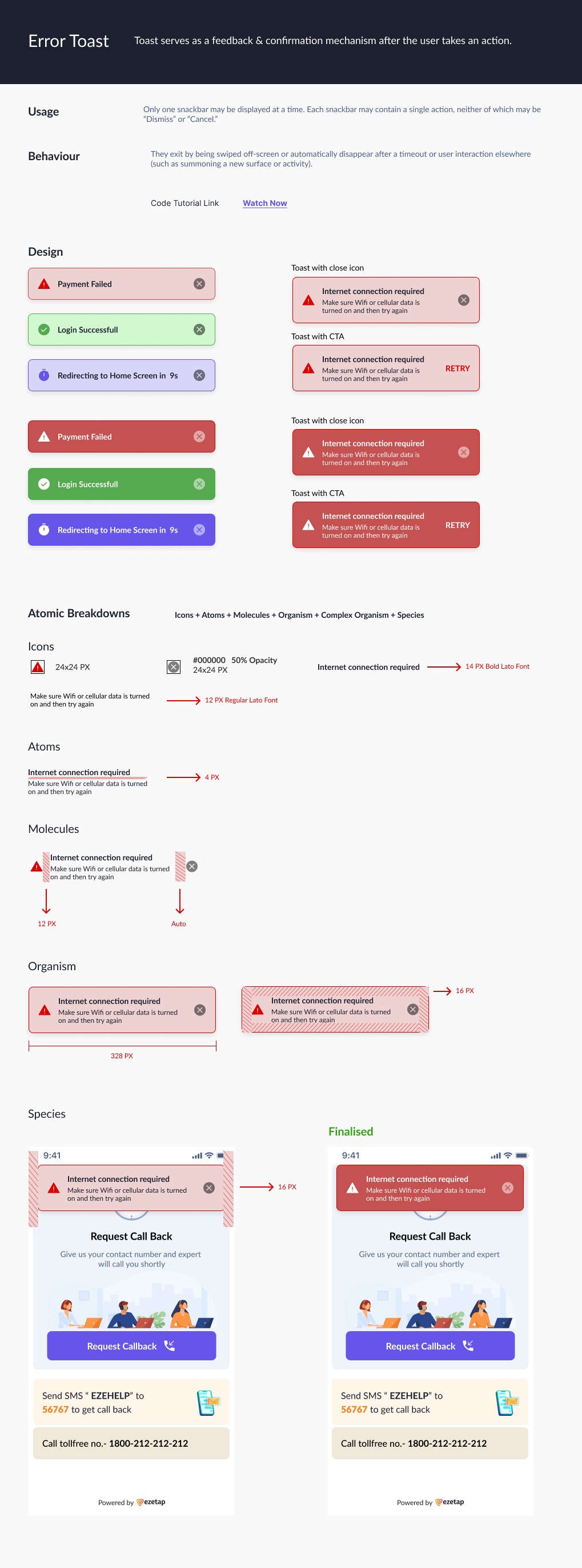 Design Guideline For POS Configurable Application - Ashu Kumar - Medium