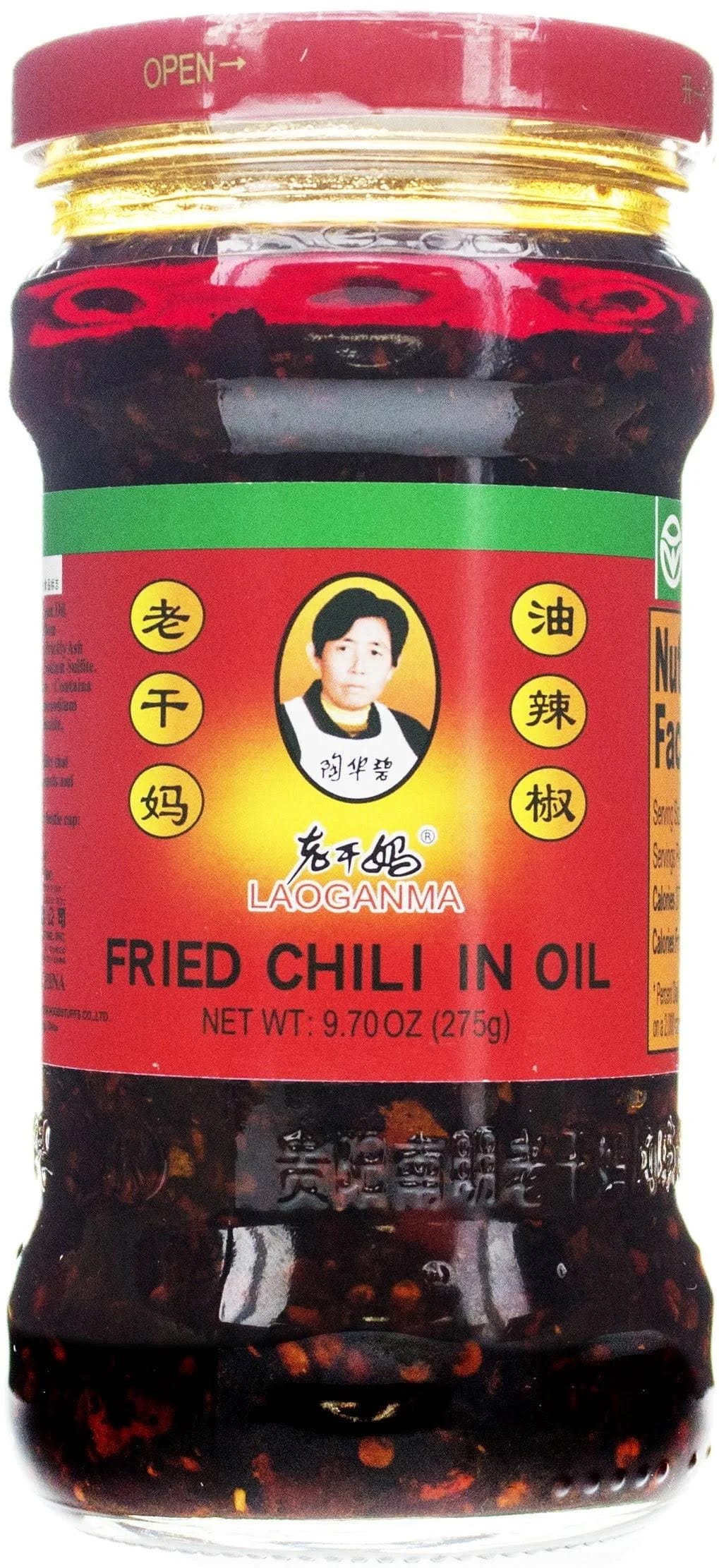 Lao Gon Ma. Get ready to discover a fantastic array… | by Kyle Flynn ...
