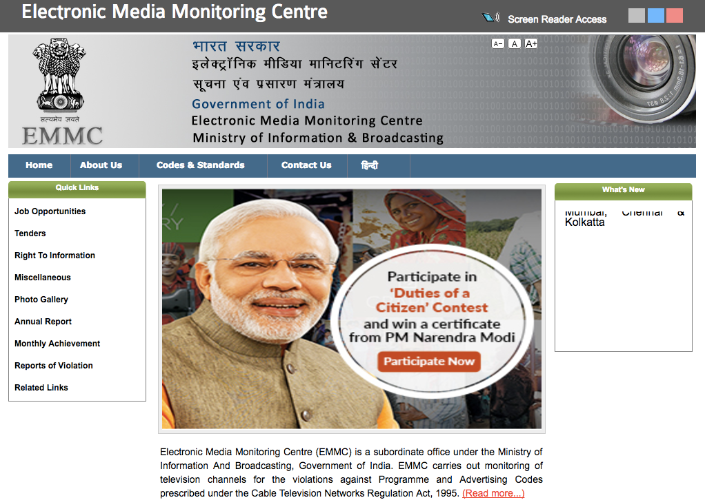 SC’s directions for wide publicity of the EEMC | by Apar Gupta | India ...