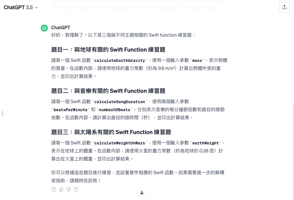 #23 ChatGPT 數學小老師. function 裡印出計算結果的題目 — 請 AI 出題 | by Jason Hung | 彼得潘的 Swift iOS App 開發教室 | Dec ...