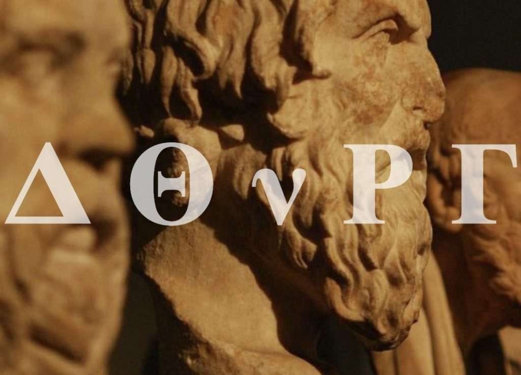 Unraveling the Enigmatic Option Greeks: A Journey Through Financial ...
