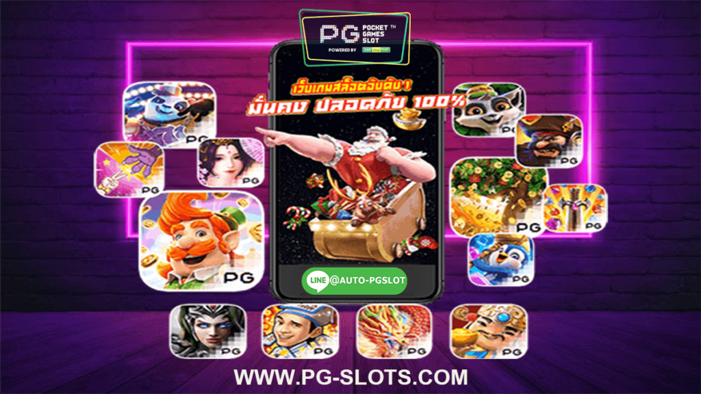 PG CC - PGslot - Medium