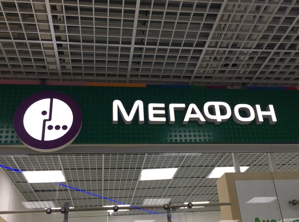Megafon bought the service company “Picta” - Valen Moscow - Medium