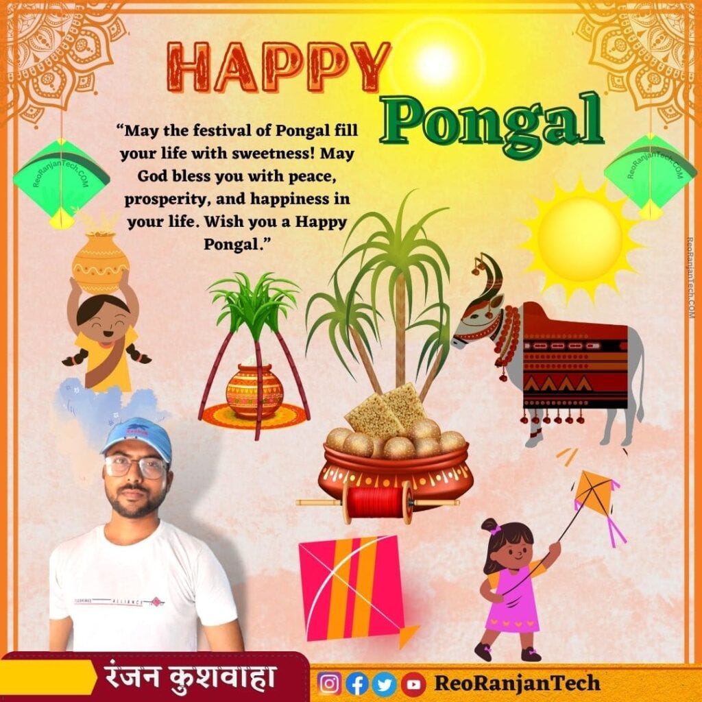 Happy Pongal Poster Background Images HD || Pongal Wishes Template | by ...