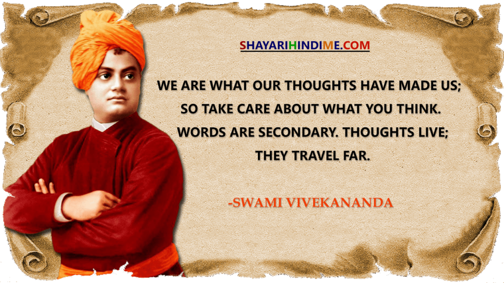 20 Best Swami Vivekananda Quotes of All time. | by Shayarihindime.com ...