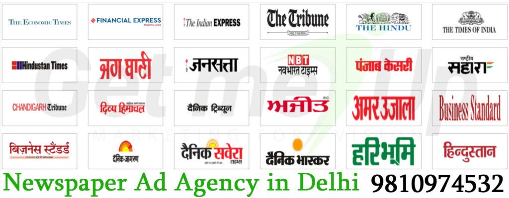 Newspaper Ad Agency in Delhi. We are a leading Newspaper Ad Agency in ...