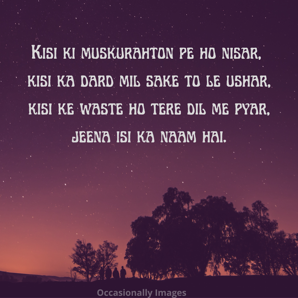 Good Night Quotes| Occasionally Images - Maruti Suzuki Jimny - Medium