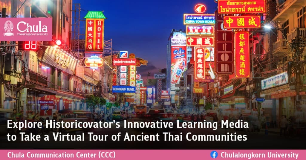Explore Historicovator’s Innovative Learning Media to Take a Virtual Tour of Ancient Thai ...
