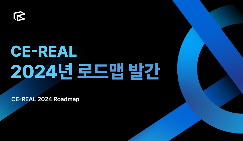[CE-REAL] 2024 Roadmap published. [CE-REAL] 2024 Roadmap published | by ...